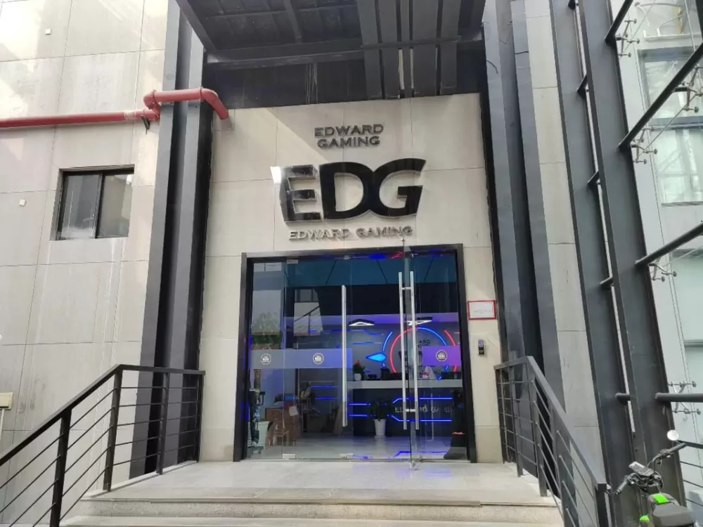 edg总部在哪里截图