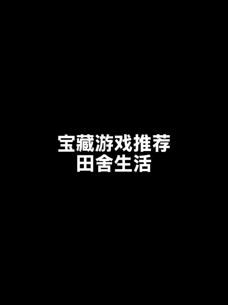 《winter-田舍生活》图标