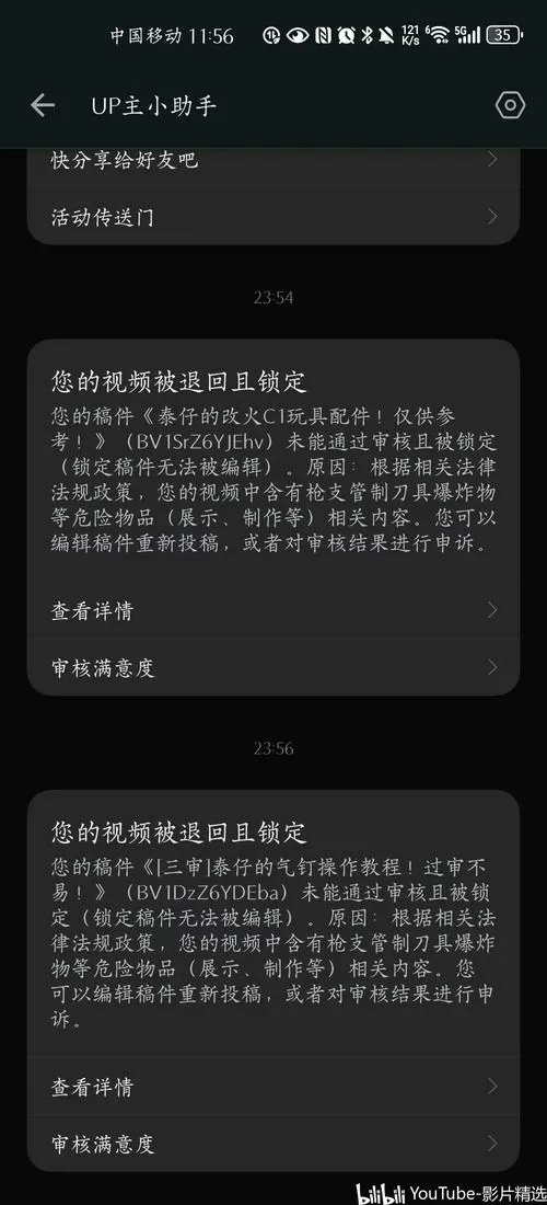 审核不严格的直播平台图标