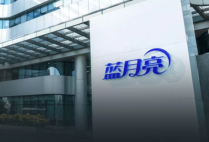 蓝月亮综合管理岗截图