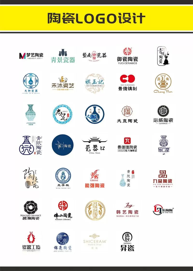 陶瓷电影截图