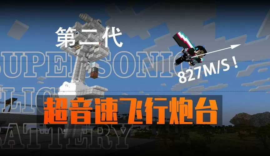 我的世界更多实用设备2教程截图