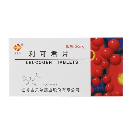 利可君片片效果怎么样