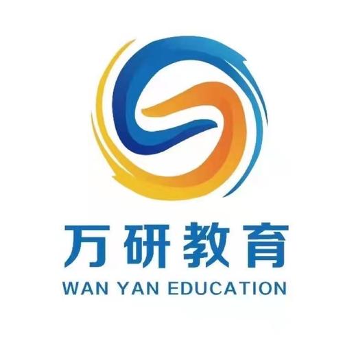 万研U学校园版截图