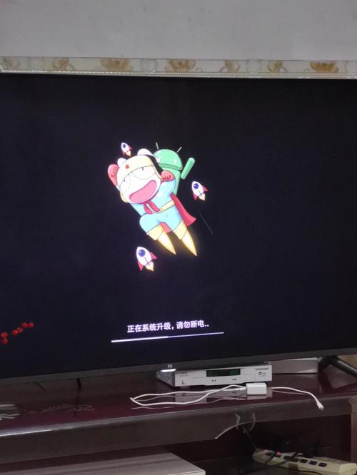 电视升级过程中请勿断电图标