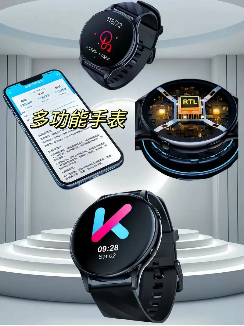 kumi手表下载什么软件截图
