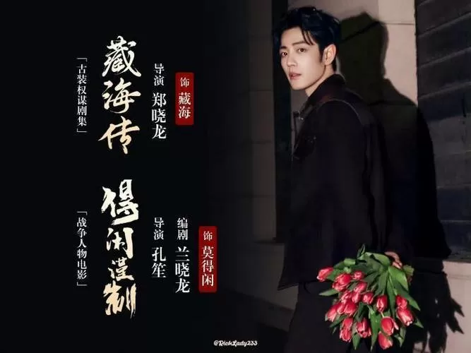 将军奴裴玉莫捷txt图标