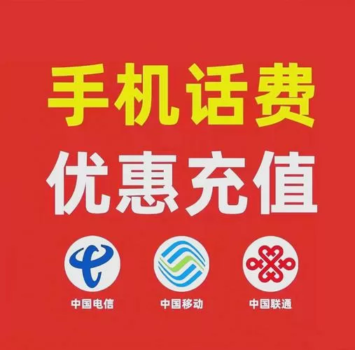 有流量还会扣话费吗图标