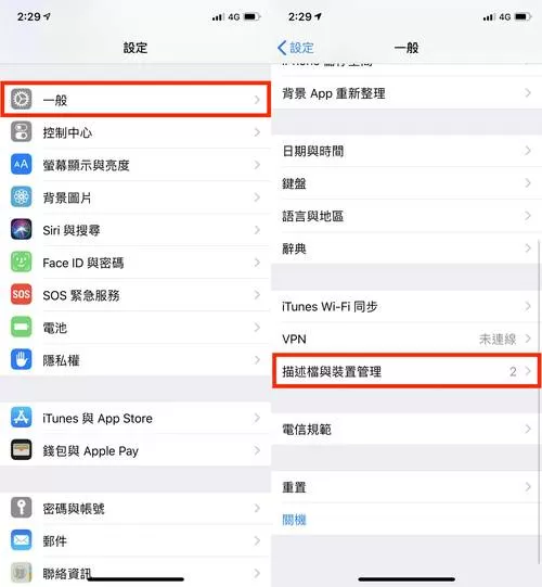 苹果12升级后怎么恢复旧版本图标