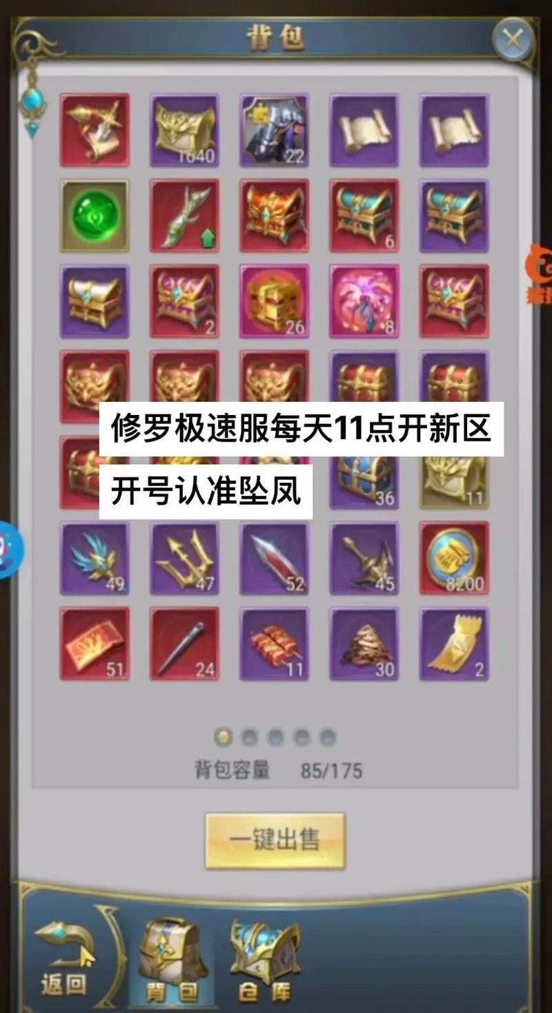 武魂转换卡多久出一次图标