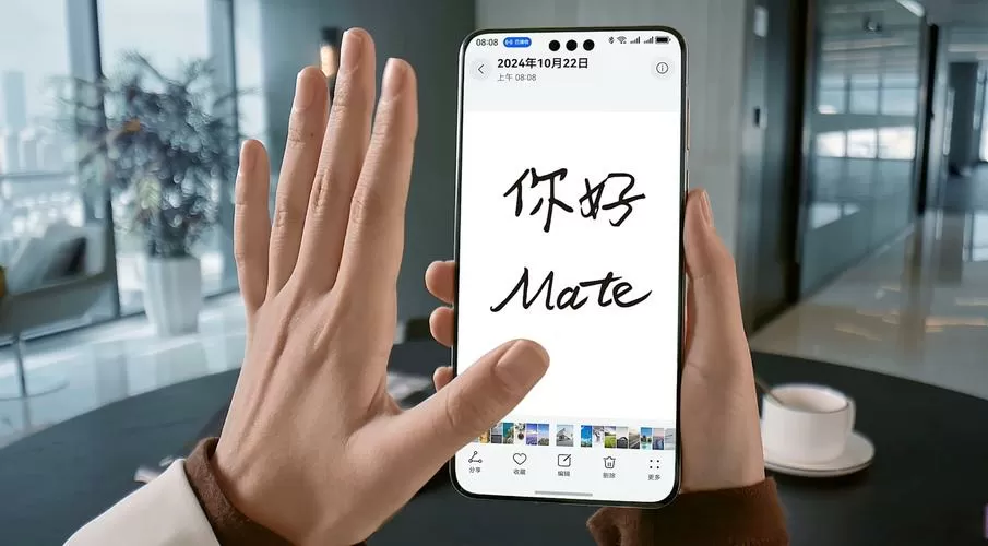 华为小屏模式手势图标