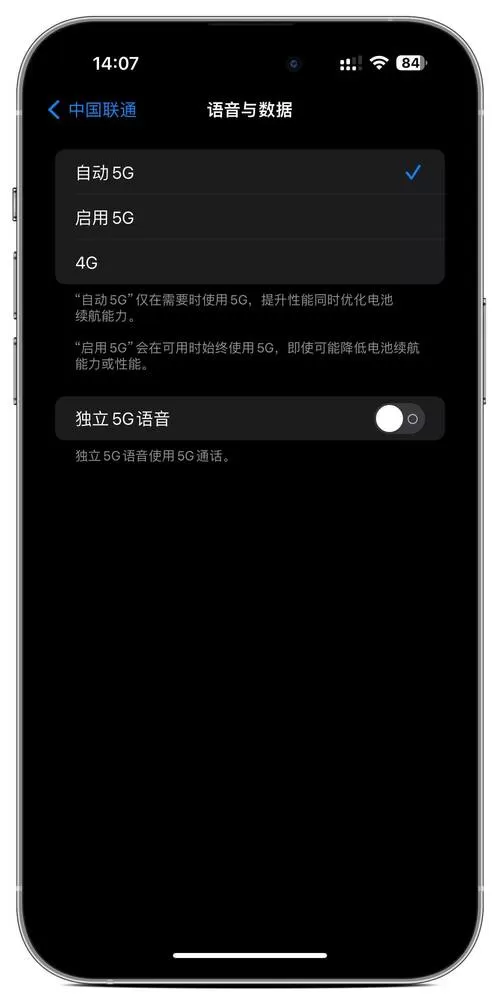 苹果手机wi-fi满格但网速很慢截图