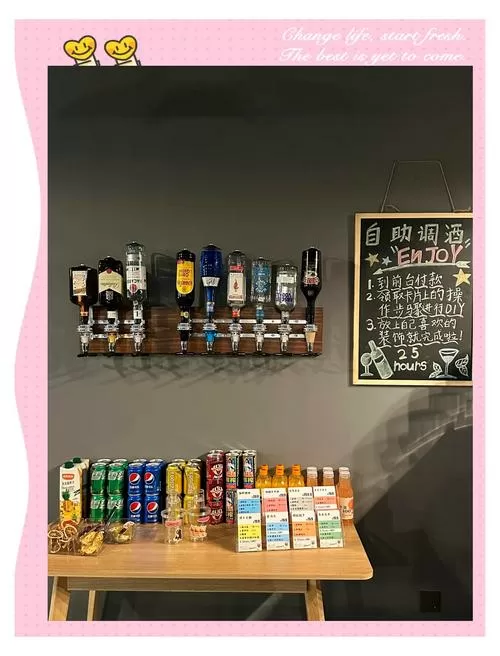 调酒师模拟器2图标