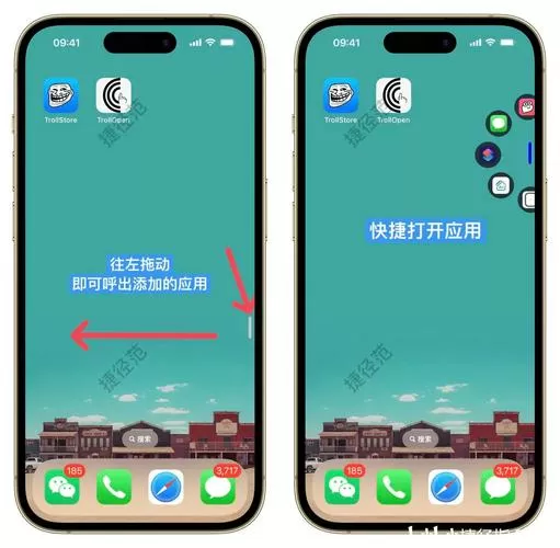 苹果手机的悬浮窗口在哪里设置出来截图