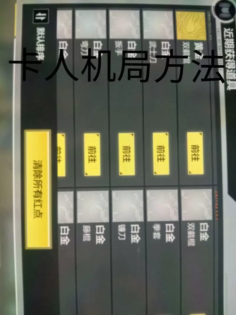 使命召唤如何快速获得金币图标