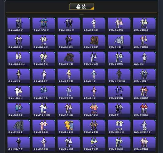 收服女训练家3.0汉化补丁图标