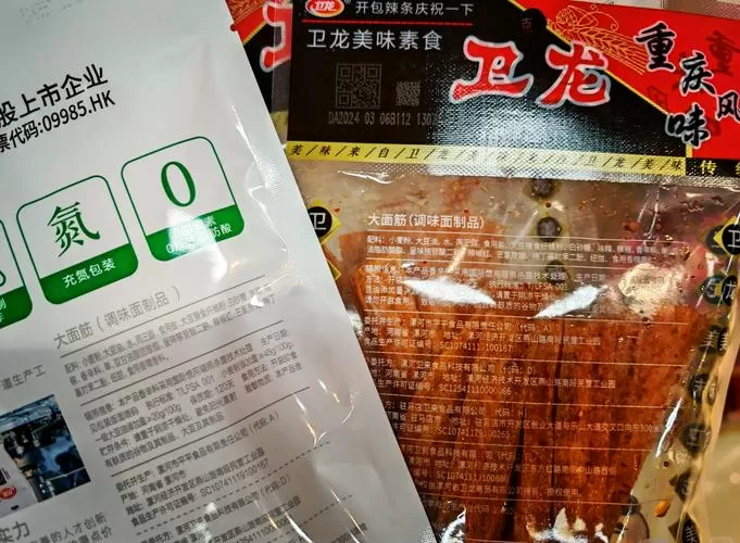 一根卫龙辣条的热量是多少