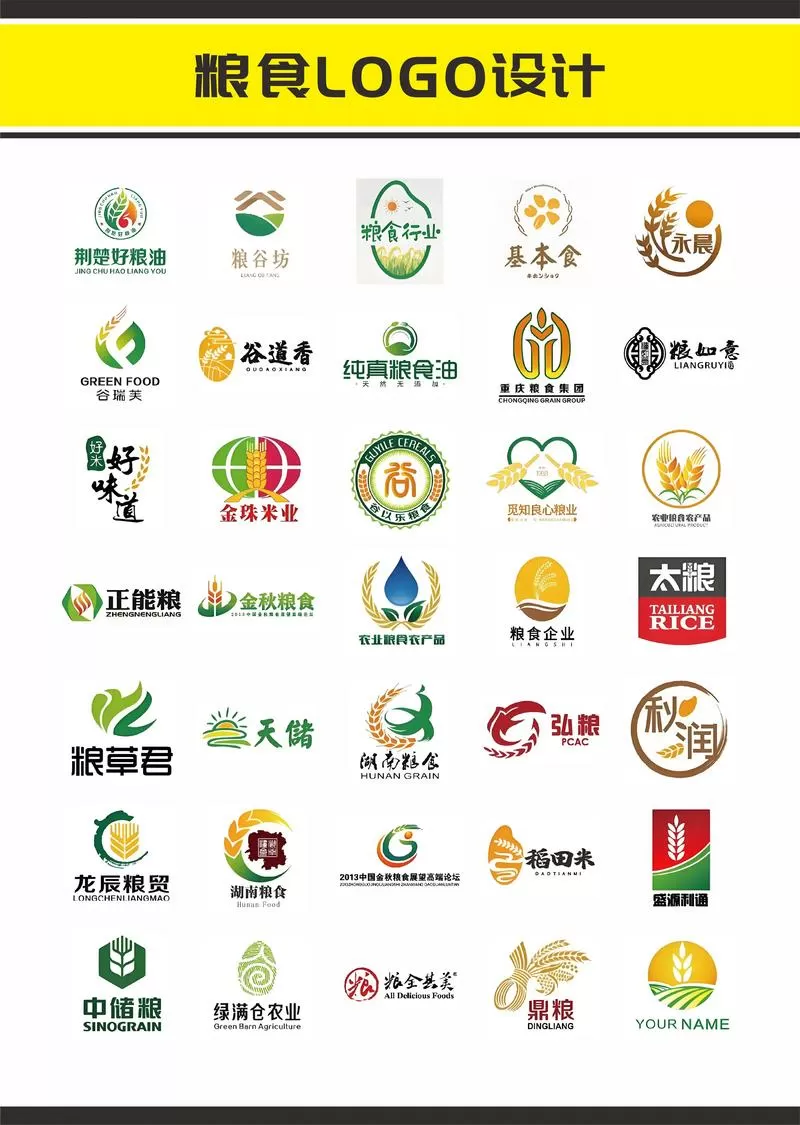 水稻一年几熟截图
