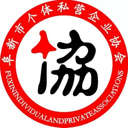 个体工商户的经营范围图标