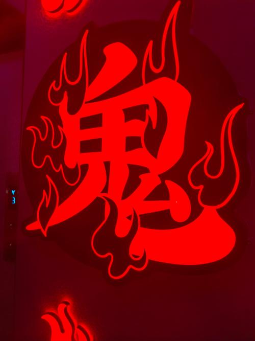 《邪崇》图标
