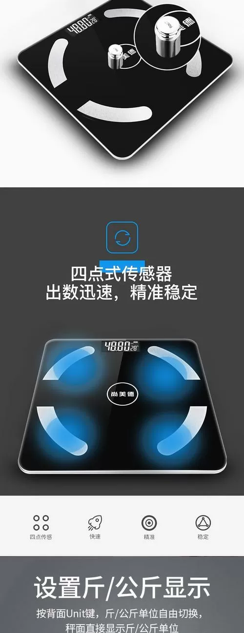 电子秤充电时能用吗