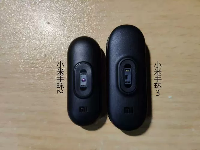 小米手环2和小米手环3对比图标