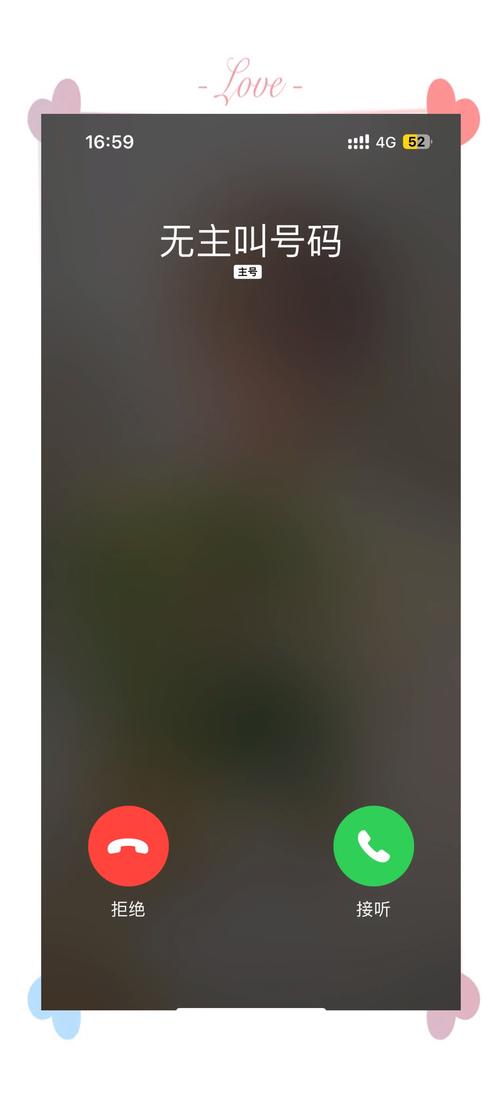 静音未知来电是拒接吗