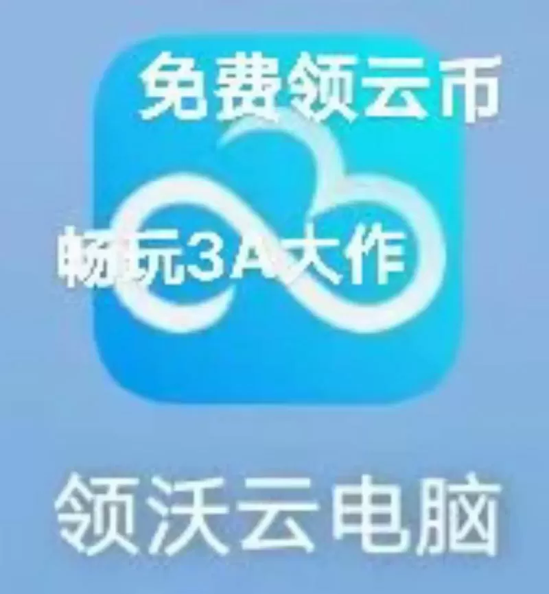 vivo云服务兑换码怎么领图标