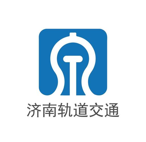地铁批复截图