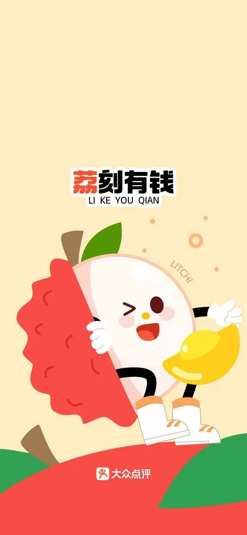西瓜赚钱助手图标