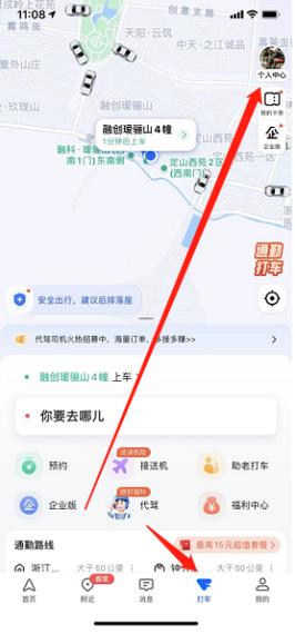 打车记录删除了去哪里查