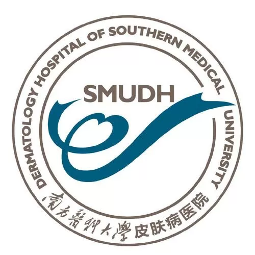 南方医科大学皮肤病医院怎么样截图