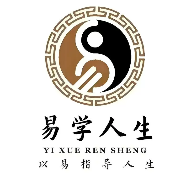 周易折中在线阅读
