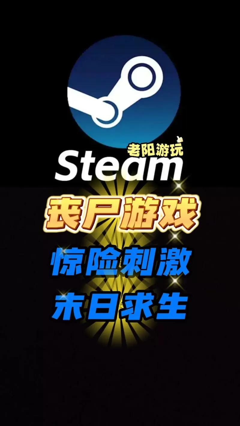 丧尸绝境生存下载破解汉化版截图