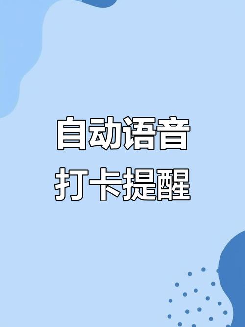 打卡机音量怎么调节图标