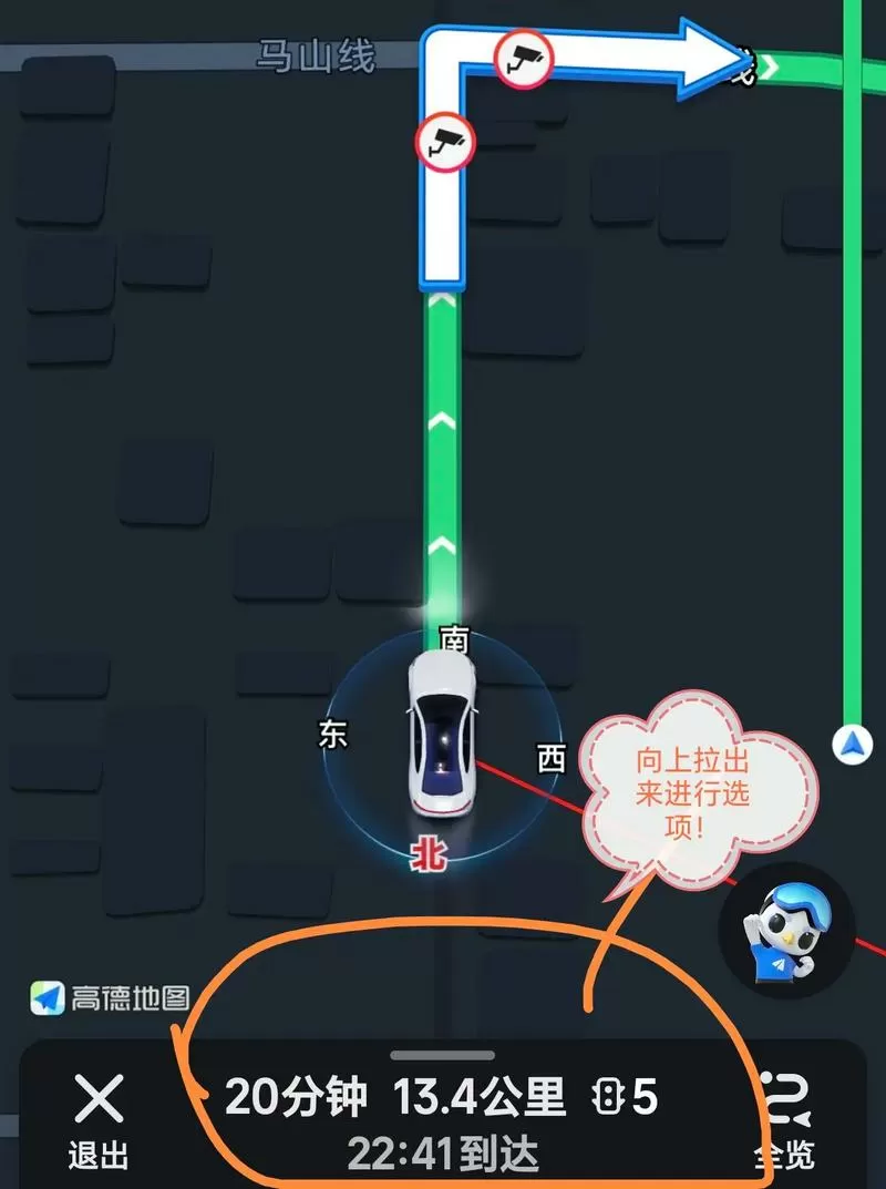 高德导航位置不准怎么调整图标