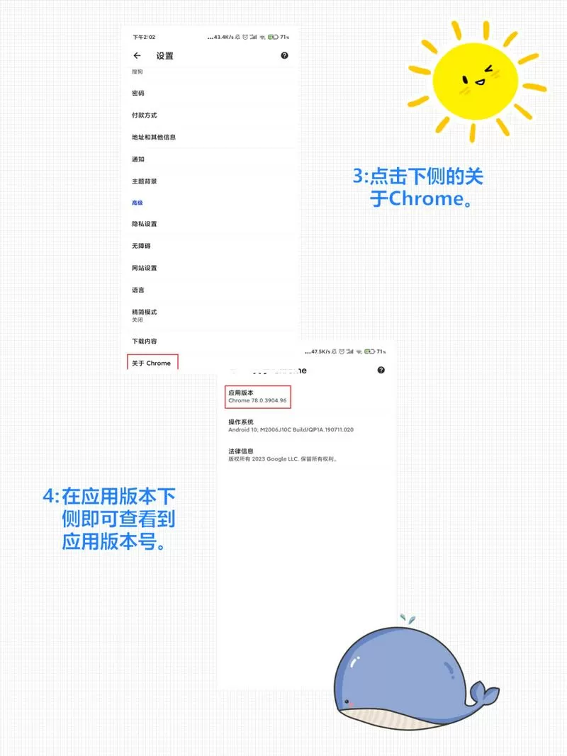 app的版本号怎么看截图