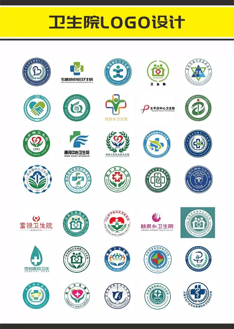 灵水卫生院电话号码截图