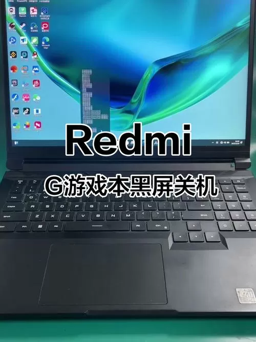 红米黑屏了,强制重启仍然黑屏截图