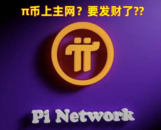 qubic什么币图标