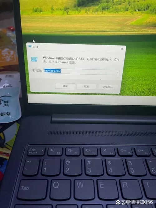 联想右下角的wifi不见了