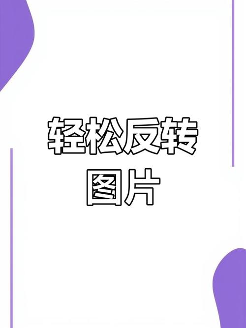 ps怎么镜像翻转图层截图
