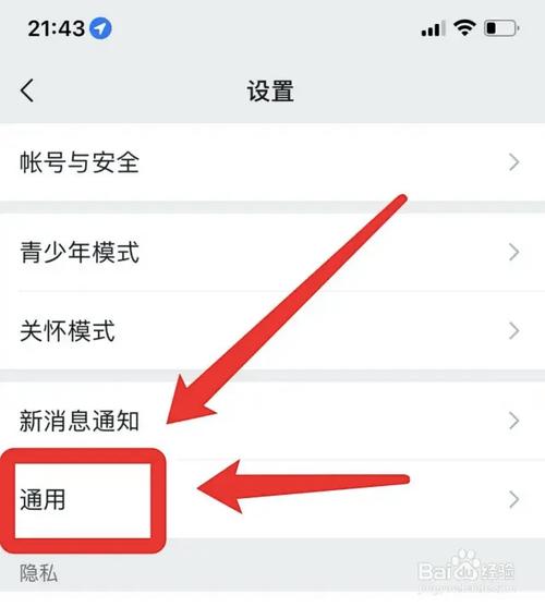 小米手机微信语音对方听不见