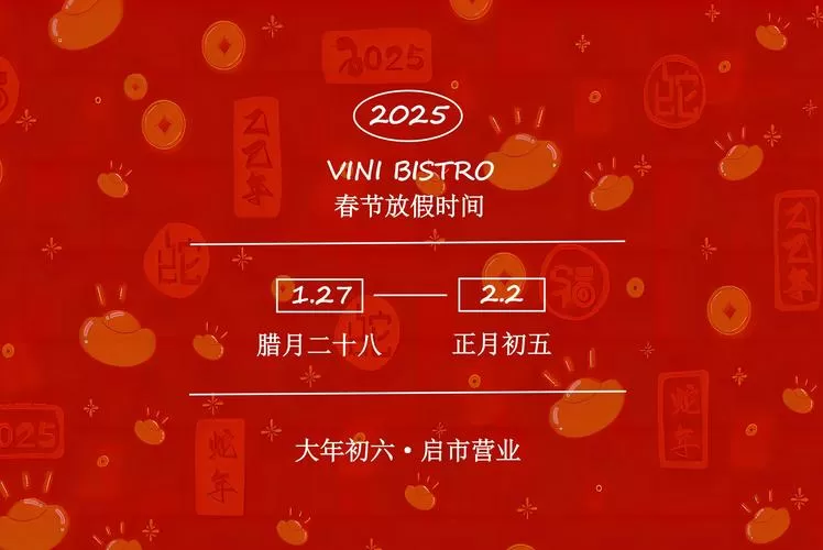 2010春节是哪一天