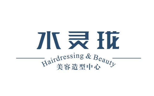 水灵龙+精灵龙图标