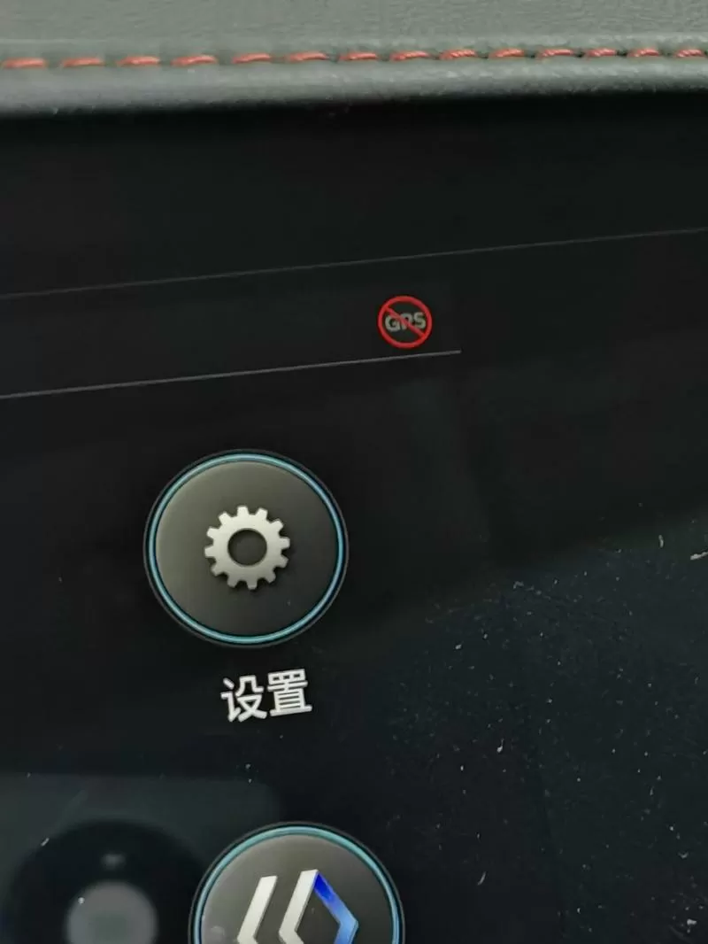 车子中控屏幕没反应截图