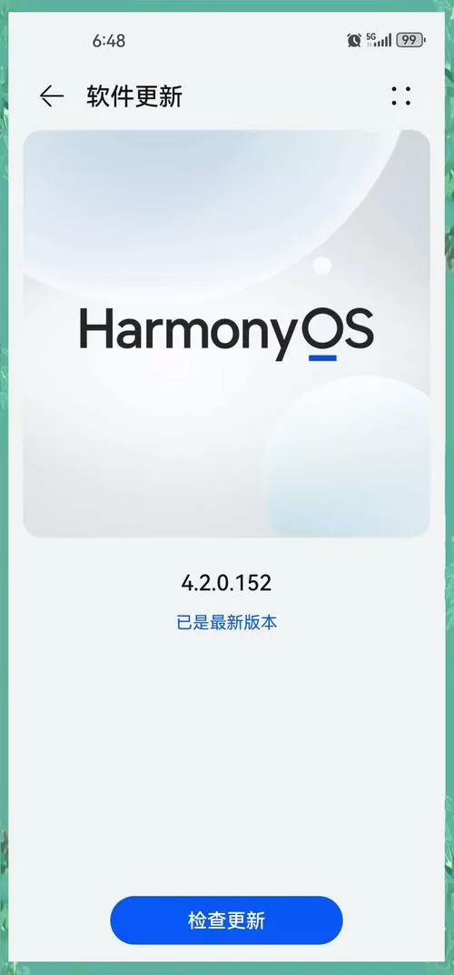 华为mate40反应慢怎么办截图