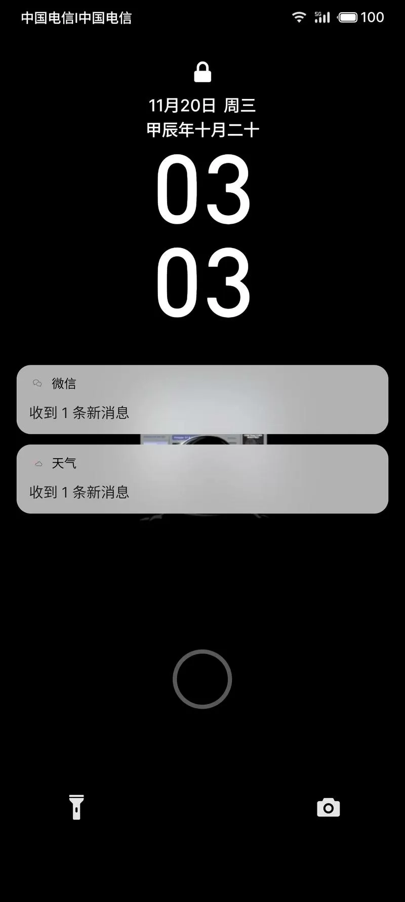 苹果怎么设置锁屏不显示微信内容