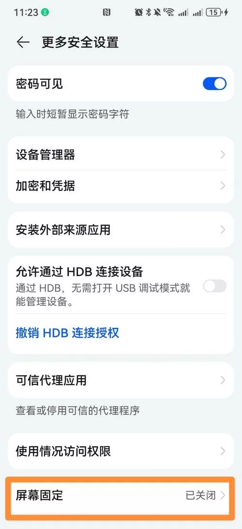 如何解除桌面布局已锁定