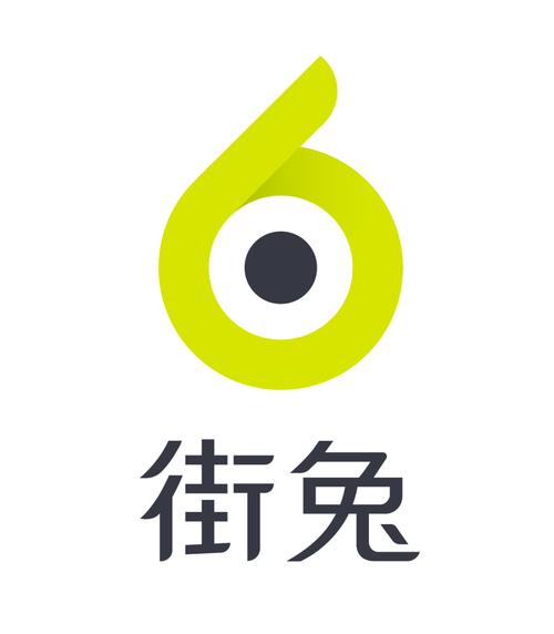 街兔实名认证